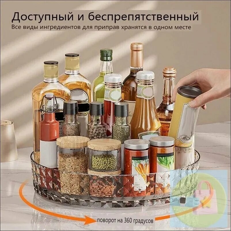 Поднос х 22.50 см