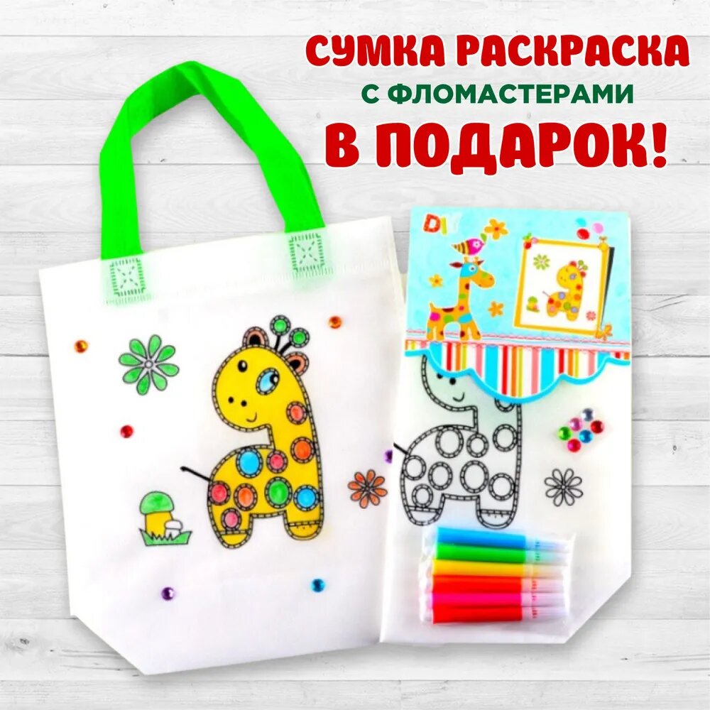 Детский рюкзак Stitch для девочек 2-7 лет мягкий плюшевый яркий дизайн сумка раскраска в подарок — фото 1
