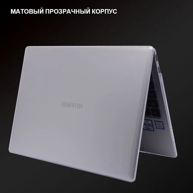 Чехол накладка для ноутбука Huawei MateBook X Pro 2024 VGHH-X, пластик