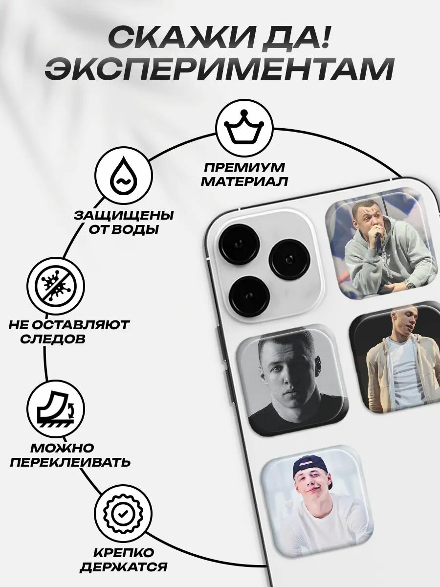 3D стикеры на телефон macan — фото 1