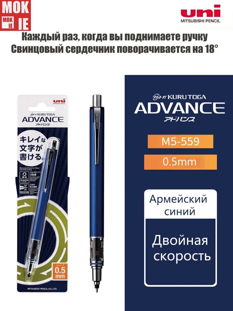 UNI Карандаш, твердость: HB (Твердо-мягкий), толщина: 0.5 мм, 1 шт.