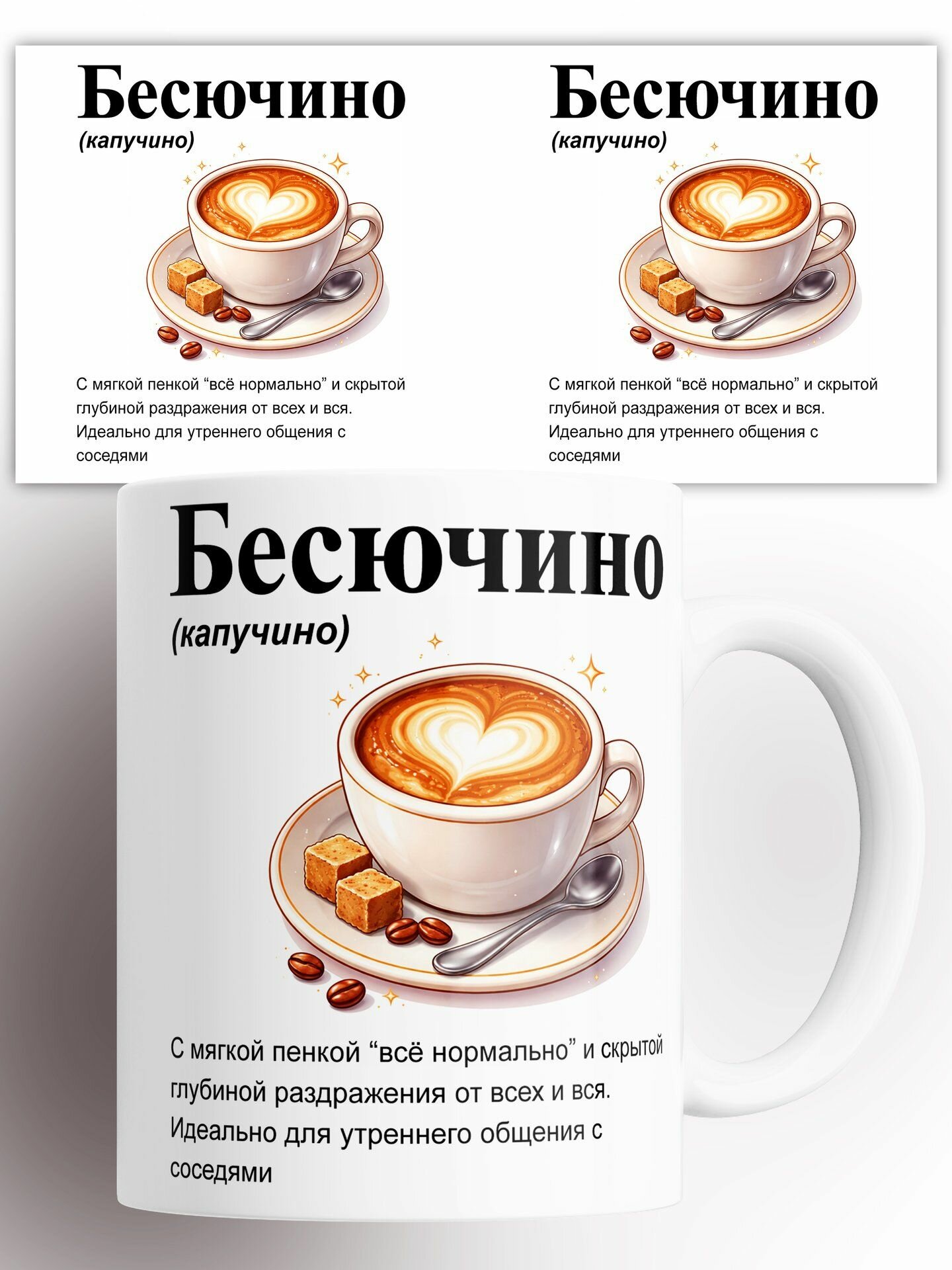 Кружка Кофеман, люблю кофе, объем 330 мл, материал керамика, 1 шт.
