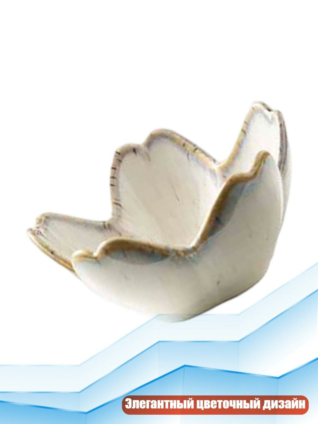 Керамическая ваза для украшений, Налейте белое