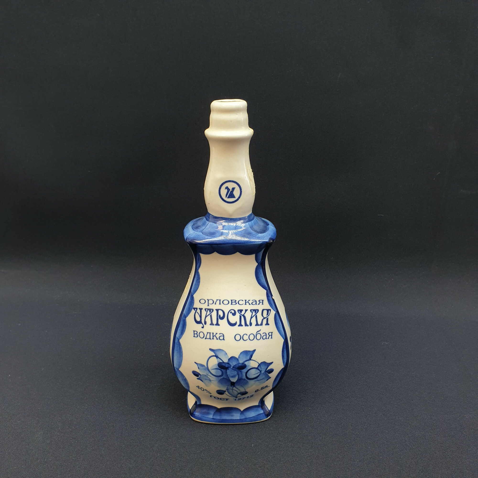 Винтажный графин штоф без пробки, цветное стекло, деколь, 0.7 л , СССР