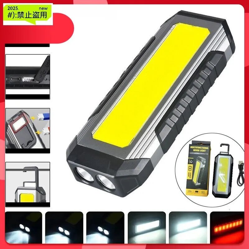 Фонарь-прожектор Многофункциональный рабочий фонарь, с USB зарядкой, Power Bank, магнитным креплением