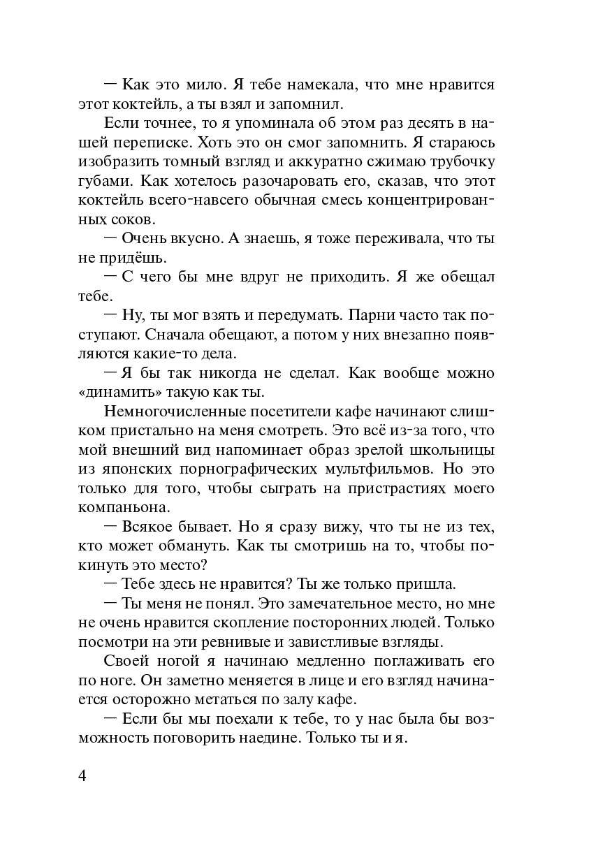 Синица — фото 1