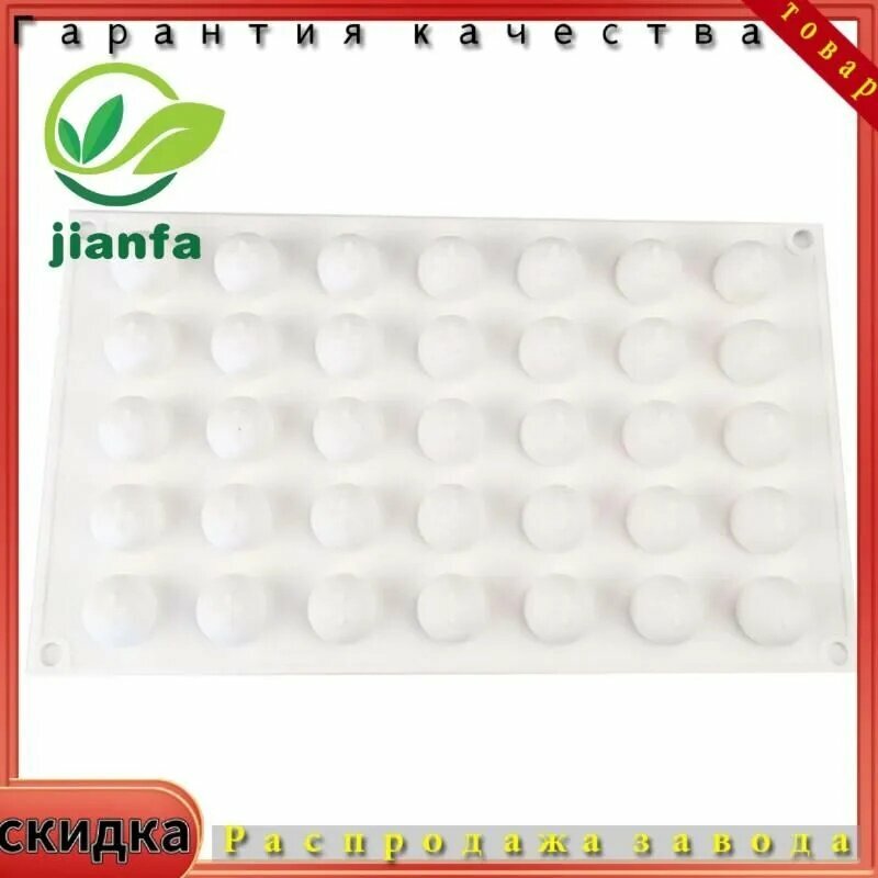Форма для конфет — фото 1