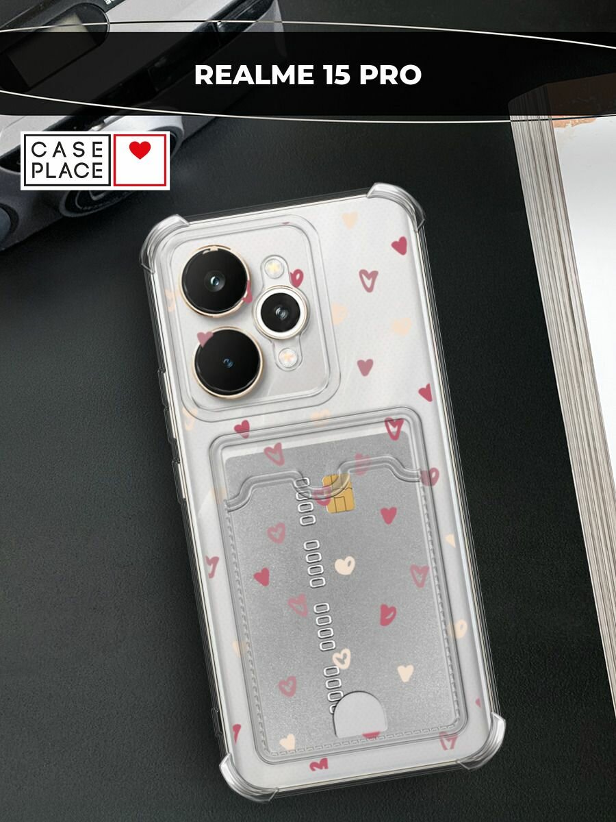 Чехол на Realme 15 Pro (Реалми 15 Про) с картой и принтом Рисунок из сердечек