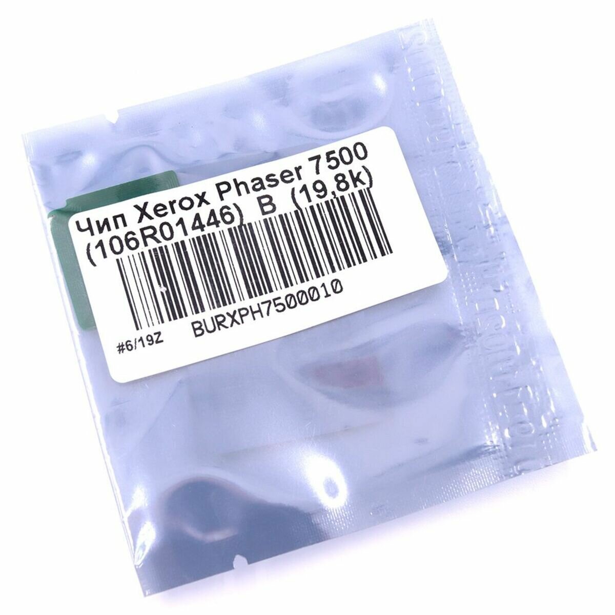 Чип булат 106R01446 для Xerox Phaser 7500 (Чёрный, 19800 стр.)