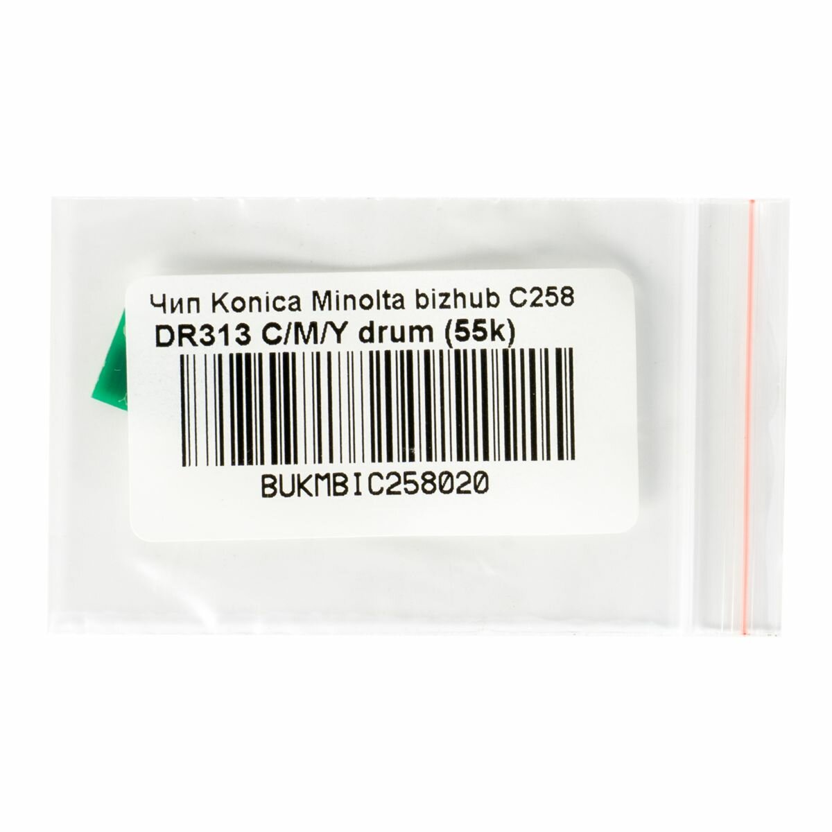 Чип драм-картриджа булат DR-313CMY для Konica Minolta bizhub C258 (Цветной, 55000 стр.)