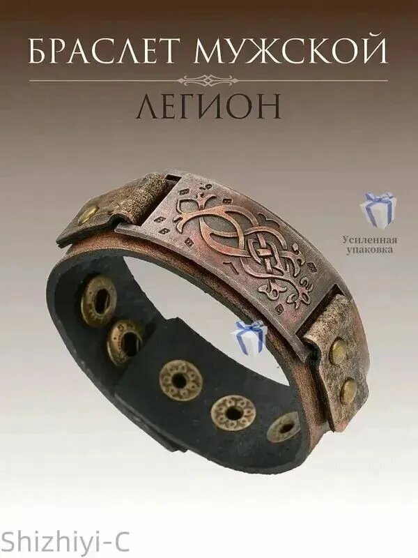 Комплект бижутерии