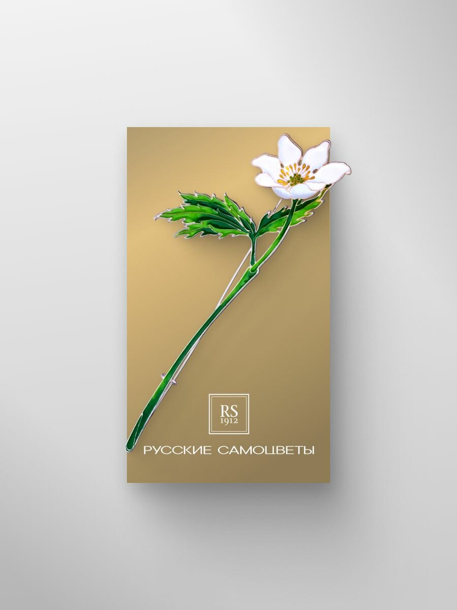 Брошь, серебро, 925 проба, эмаль