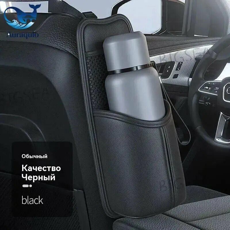 Автомобильный держатель для термоса автомобильный держатель для стакана воды