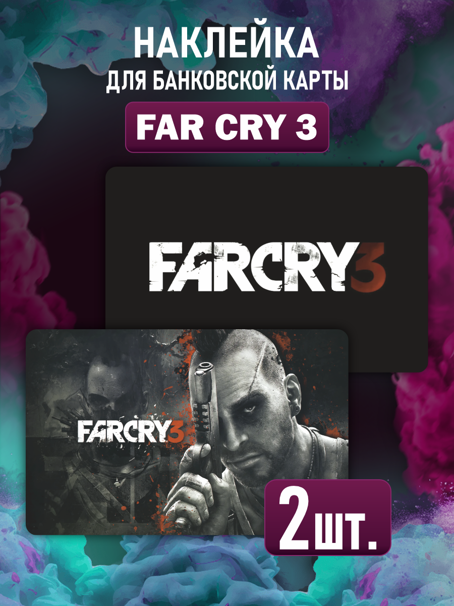 Наклейка игра Far Cry фар край 3 для карты банковской