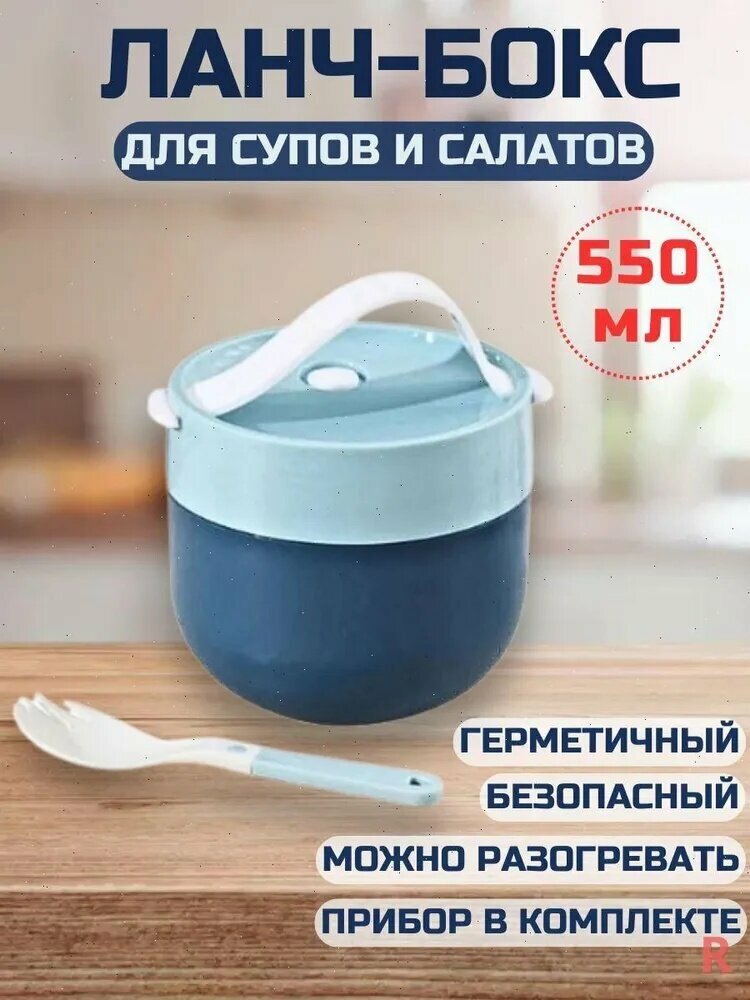 Термокружка 304 сталь, ланчбокс с ложкой, герметичная миска, посуда школа работа дом, стильный дизайн, взрослые дети