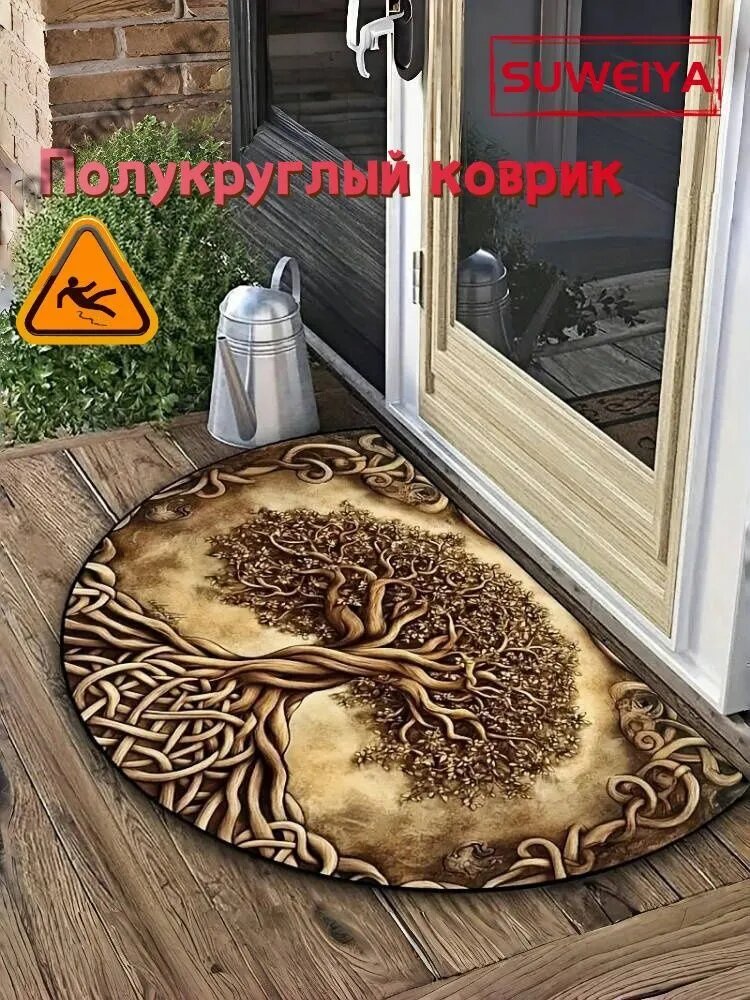 Полукруглый ковер 50x80 см для прихожей с геометрическим принтом в шоколадном цвете, из полиэстера