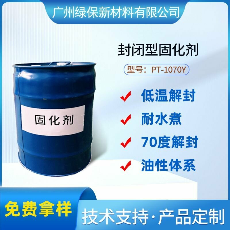 Вкладыш в бочку 200л, мешки для бочки, 3 шт.