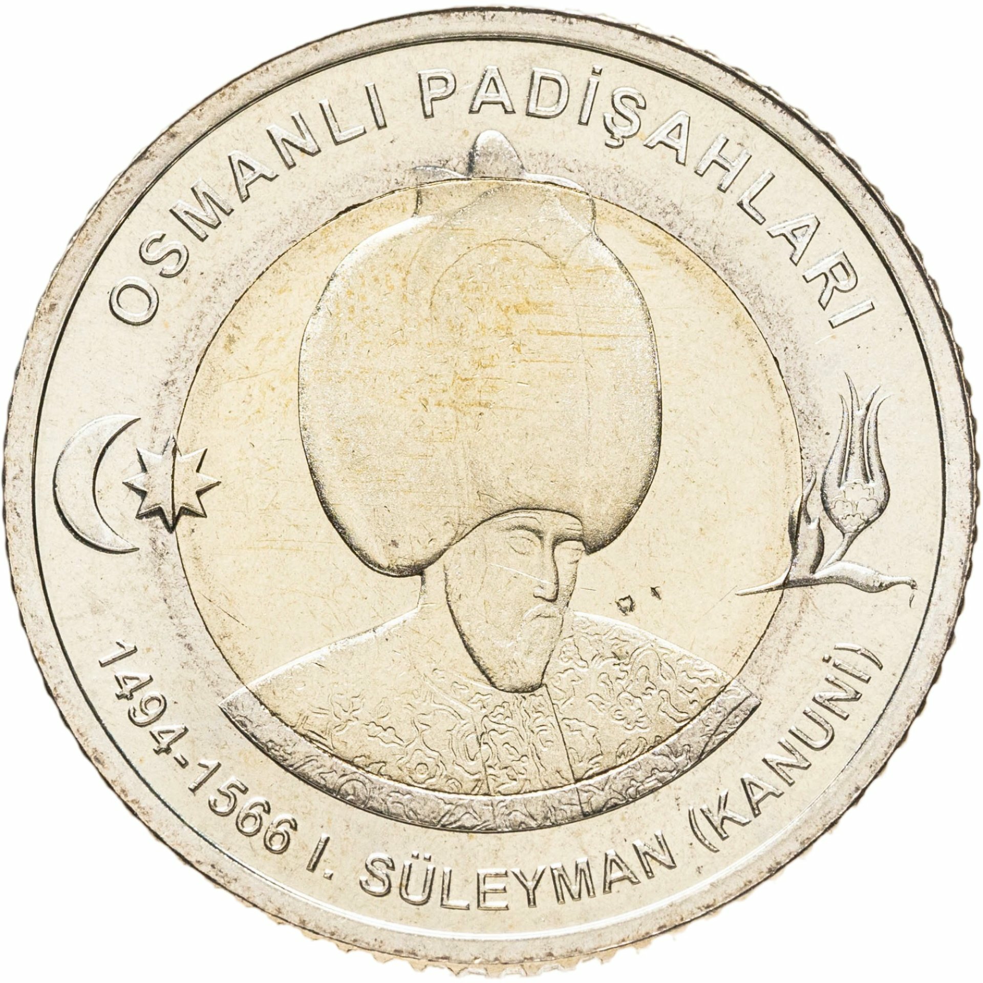 Турция 1 лира lira 2025 "Султаны Османской империи Сулейман I", Биметалл, в сохранности BUNC