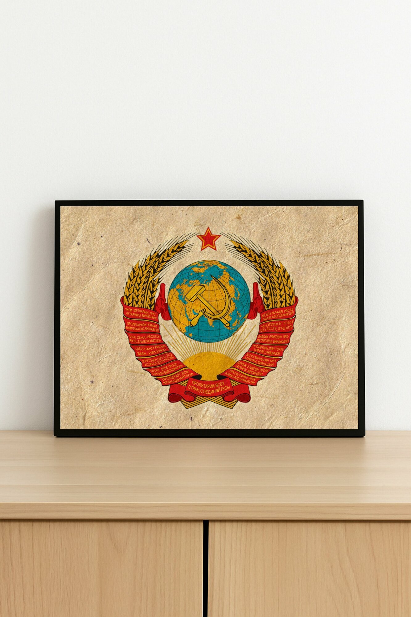 Постер СССР в черной стеклянной рамке интерьерная картина на стену, декор для дома и офиса