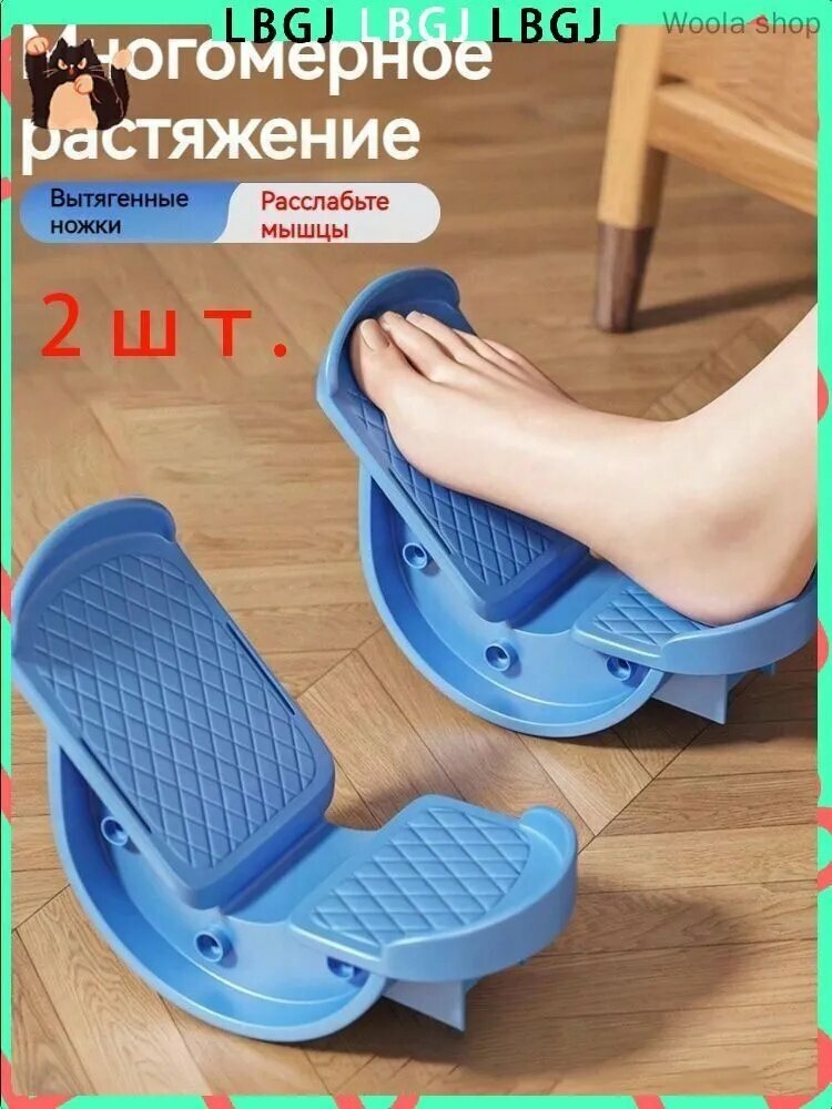 Балансир спортивный, 27х