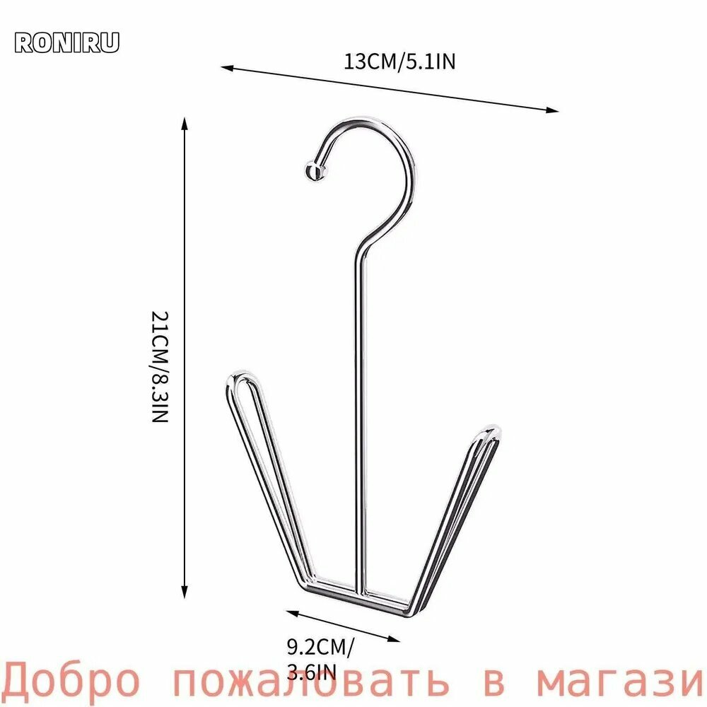 Сушилка для обуви — фото 1