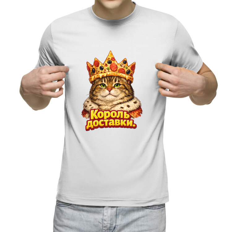Мужская футболка «Король доставки - толстый кот с короной из пиццы» (белый, XL)