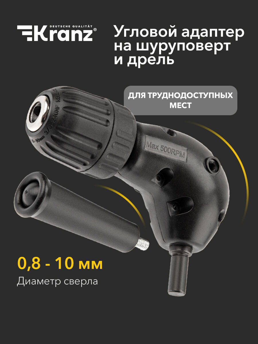 Насадка для углового сверления для дрели, 90 градусов, шестигранный хвостовик KRANZ