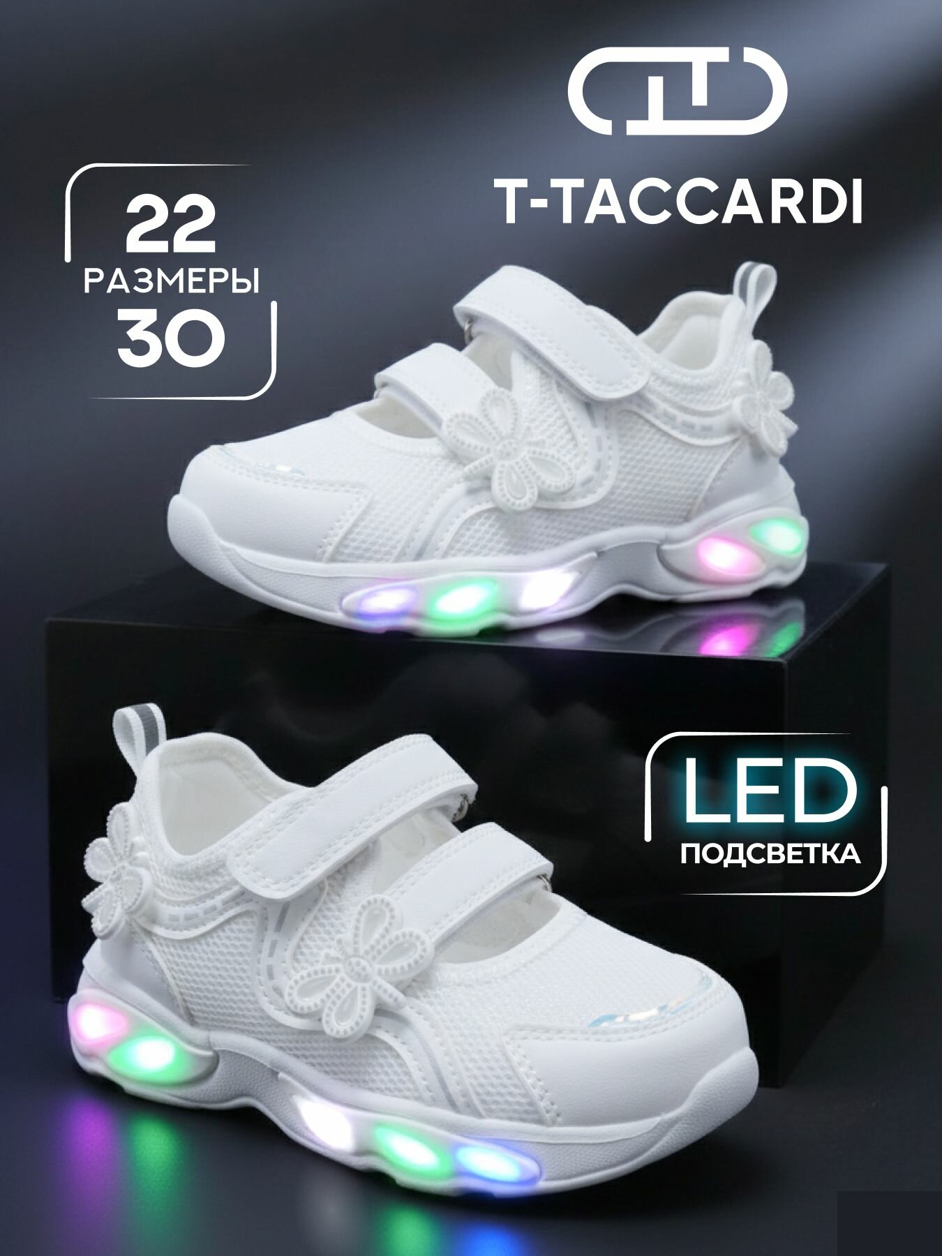 Туфли Мэри Джейн