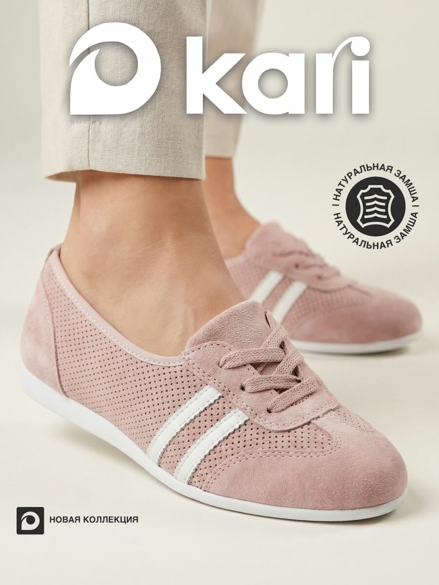 Полуботинки Весна-лето 2026