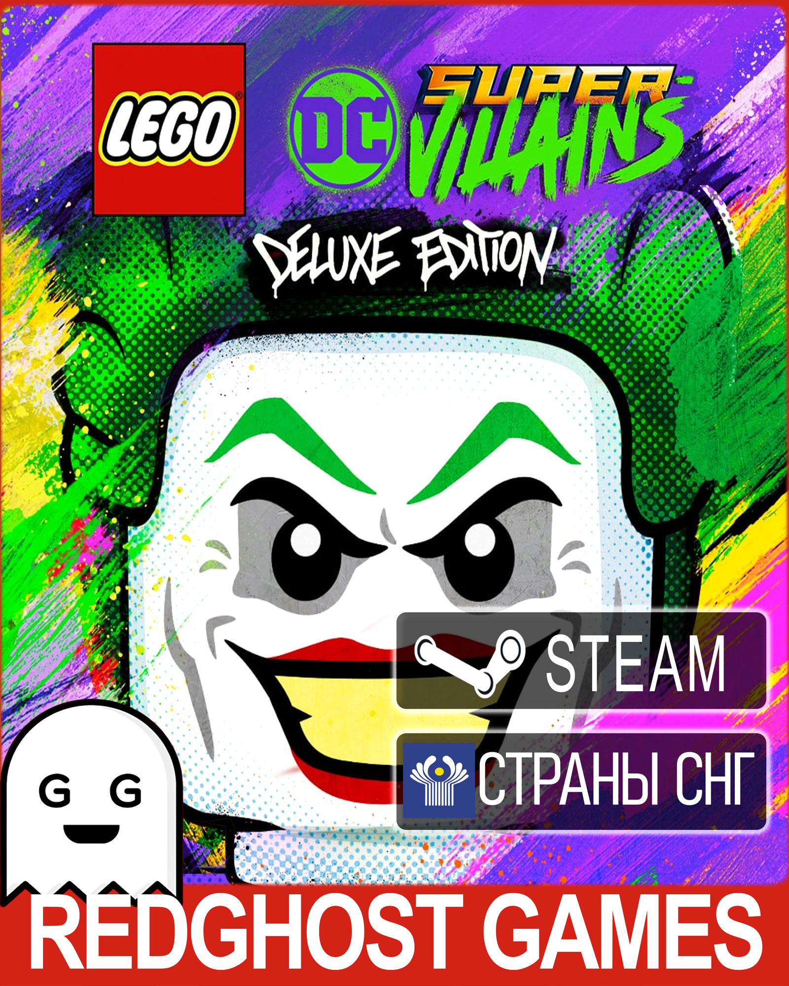 Игра LEGO DC Super-Villains Deluxe Edition, цифровой код для PC(ПК), Русский язык. Steam подарок Страны СНГ(Кроме РФ/РБ)