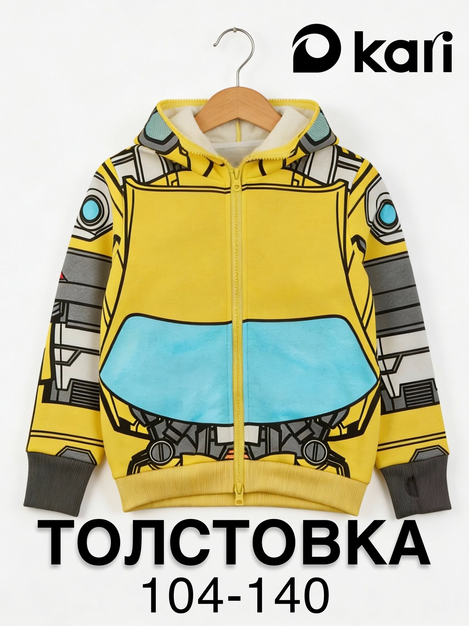 Толстовка Весна-лето 2026