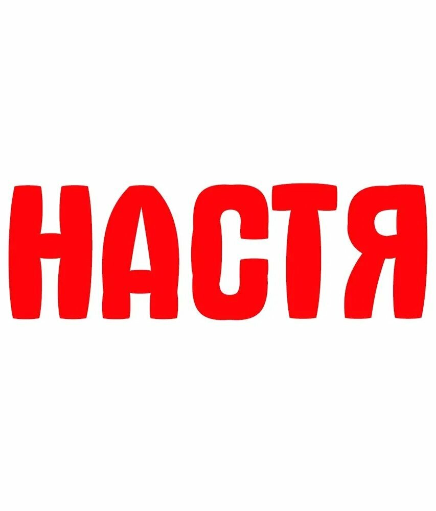 Подушка декоративная 38x38 см