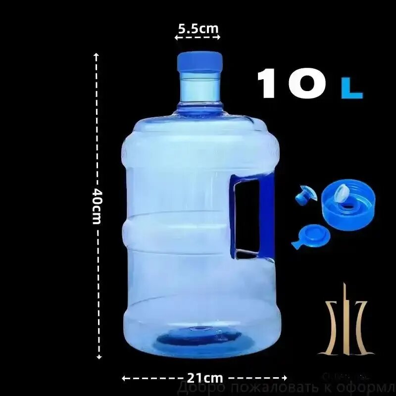 Канистра для воды 10 л голубая пластиковая для хранения и транспортировки жидкости — фото 1