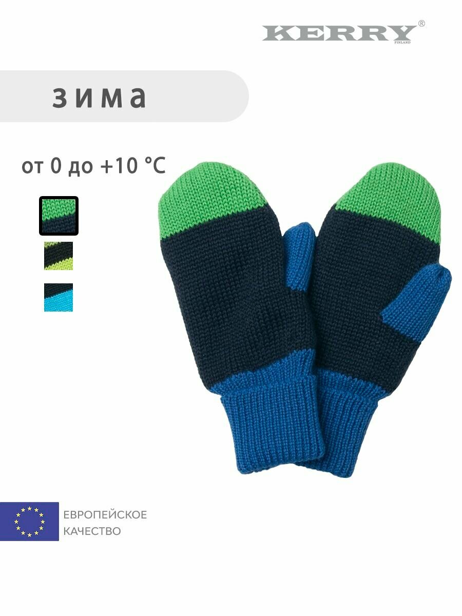 Варежки для мальчиков