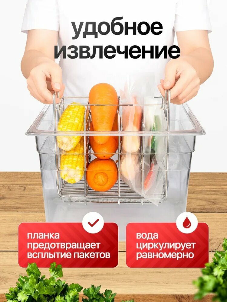 Контейнер для Су-Вида, с решеткой, с крышкой, пластик, белый, 11л