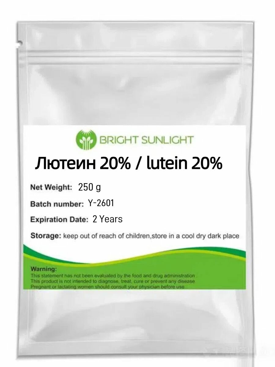 250 г Лютеин 20% / lutein 20%