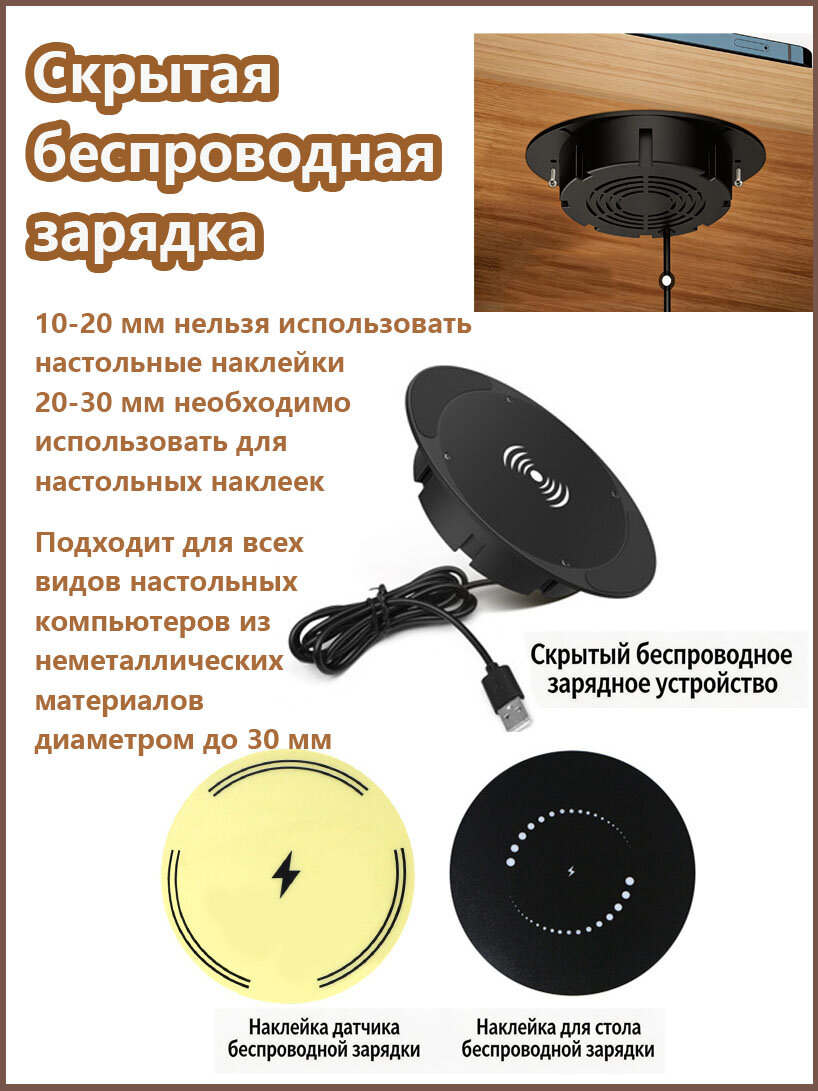 Быстрая зарядка 30 мм, воздухонепроницаемая, для деревянных и каменных столов