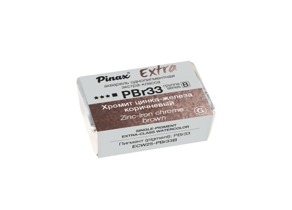 Акварель Хромит цинка-железа коричневый № PBr33B Pinax Extra в кювете 2,5 мл