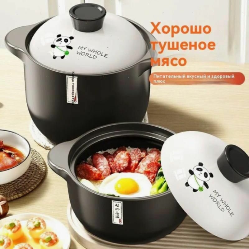 Кастрюля, Керамика, Фаянс, 2,6 л, 1 шт