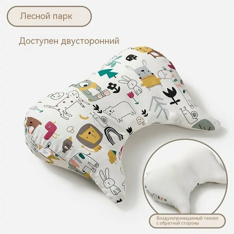 Подушка для новорожденных 77.5x117.5 см, Полиэстер