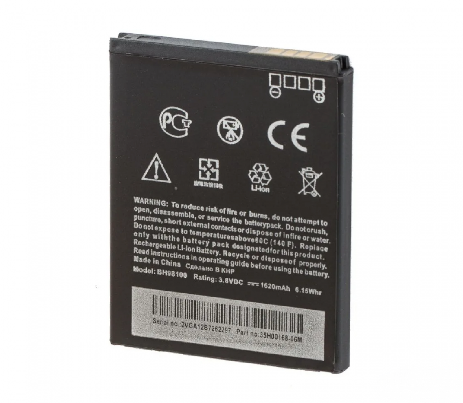 Аккумуляторная батарея MyPads BM60100 1800 mAh для HTC Desire 500 и Desire 500 Dual Sim