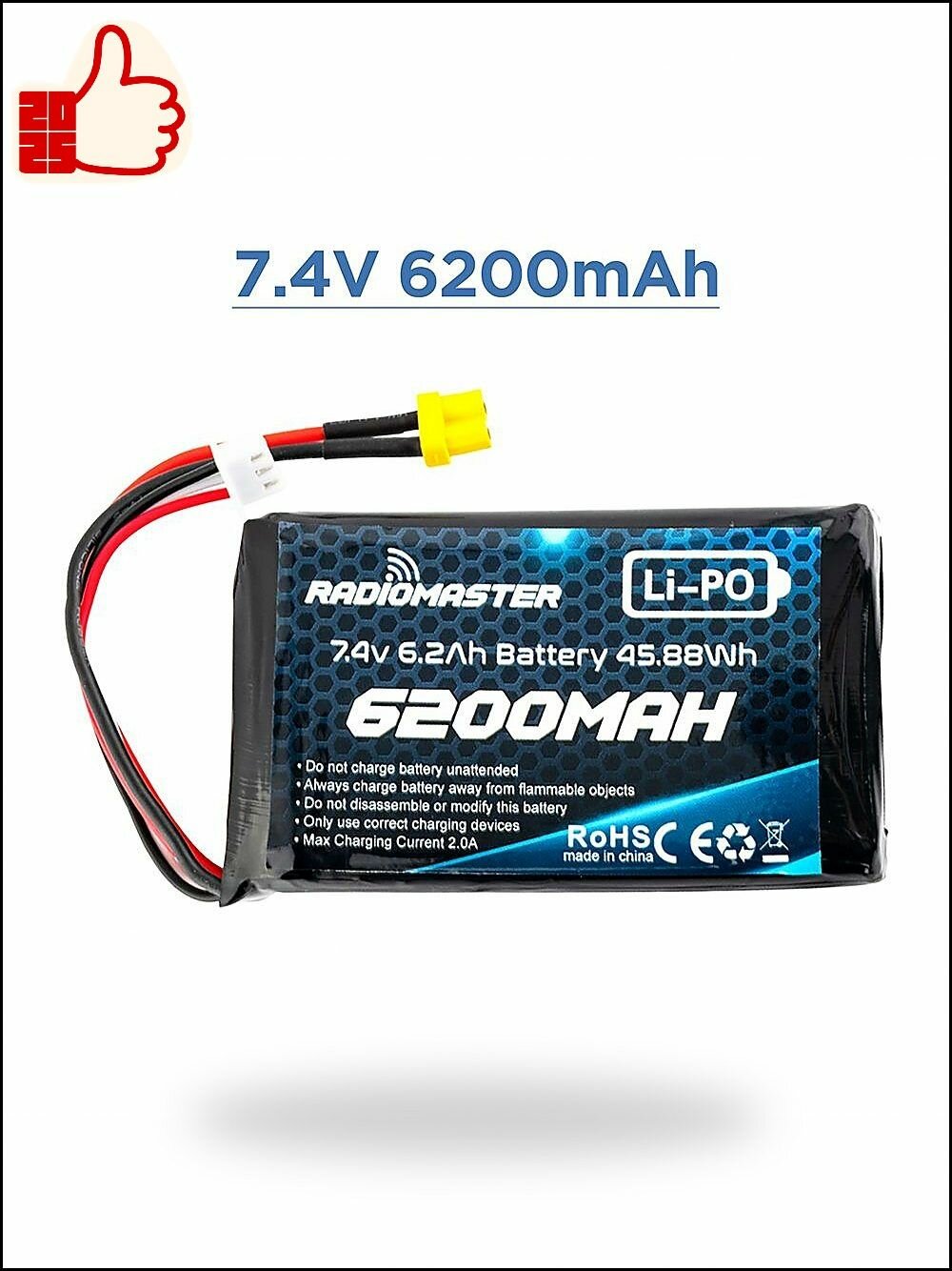 Аккумулятор для пульта RadioMaster 6200mAh, 2S 7.4V, совместим с Boxer, TX16S, TX12. Высокая емкость, надежный источник питания для радиоуправления.