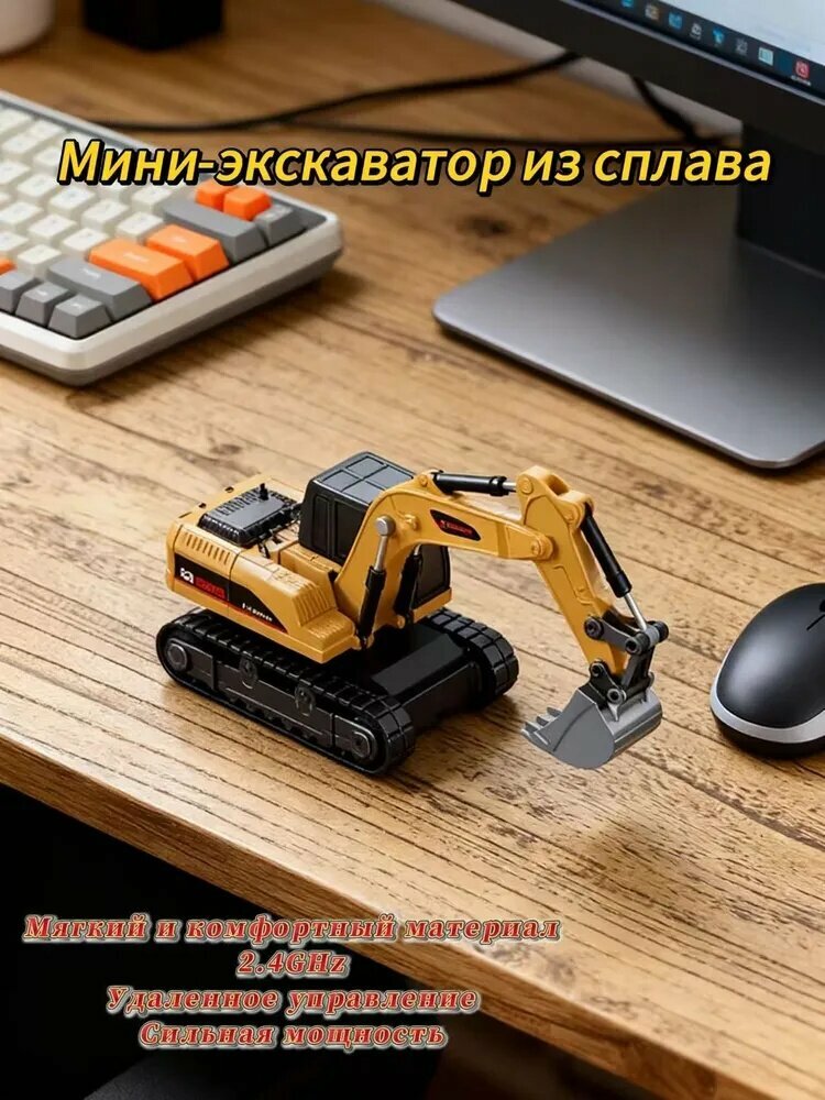 Радиоуправляемый погрузчик, 1:64, коллекционный, для мальчиков