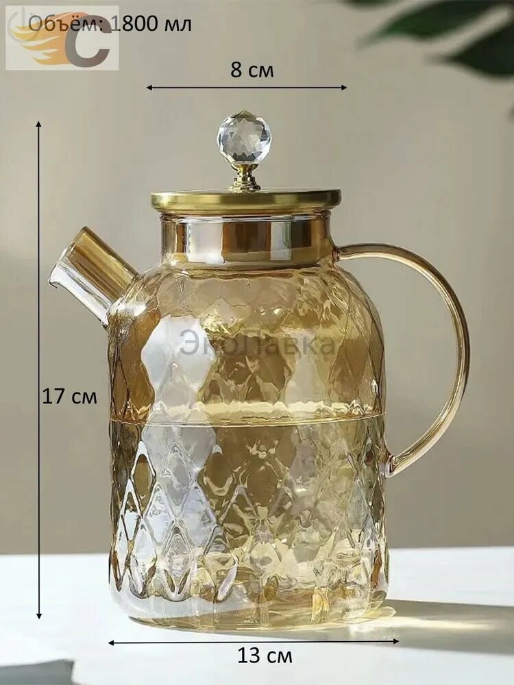 Кувшин, 1.8 л — фото 1