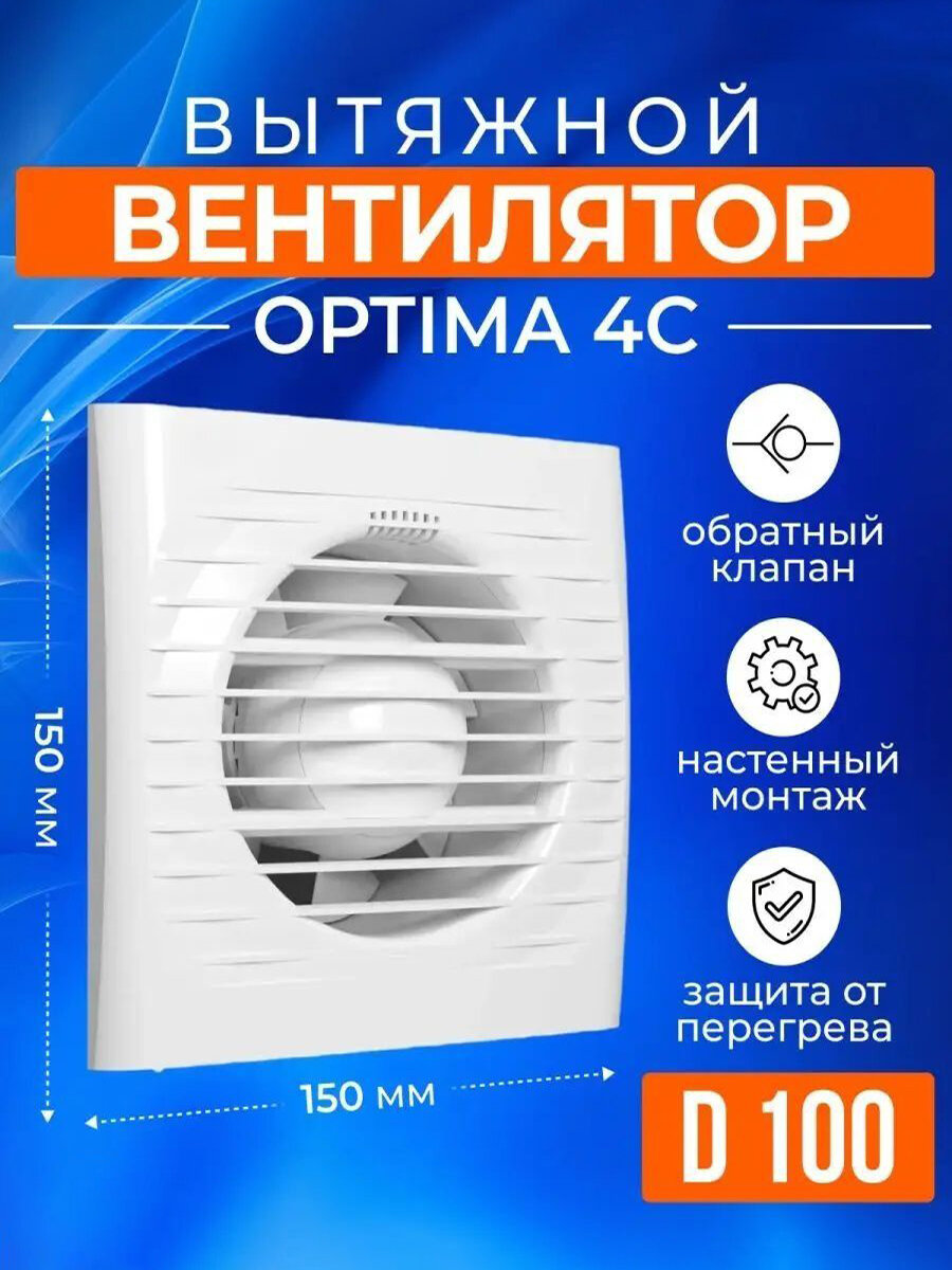 Вентилятор вытяжной вытяжной вентилятор вентилятор для вытяжки