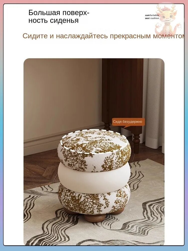 Комплект стульев, 1 шт. Круглый пуф в стиле ретро, 40х40 см, мягкий стул для гостиной и спальни — фото 1