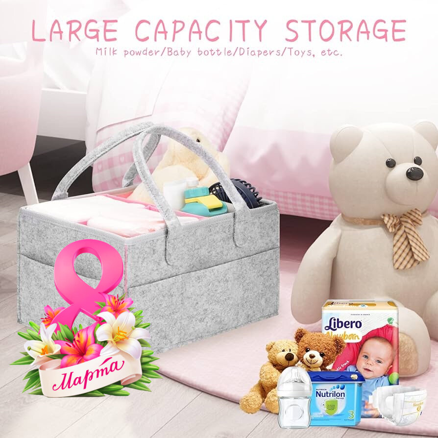 Войлочная сумка органайзер для хранения подгузников, игрушек, одежды, косметики, документов, вещей