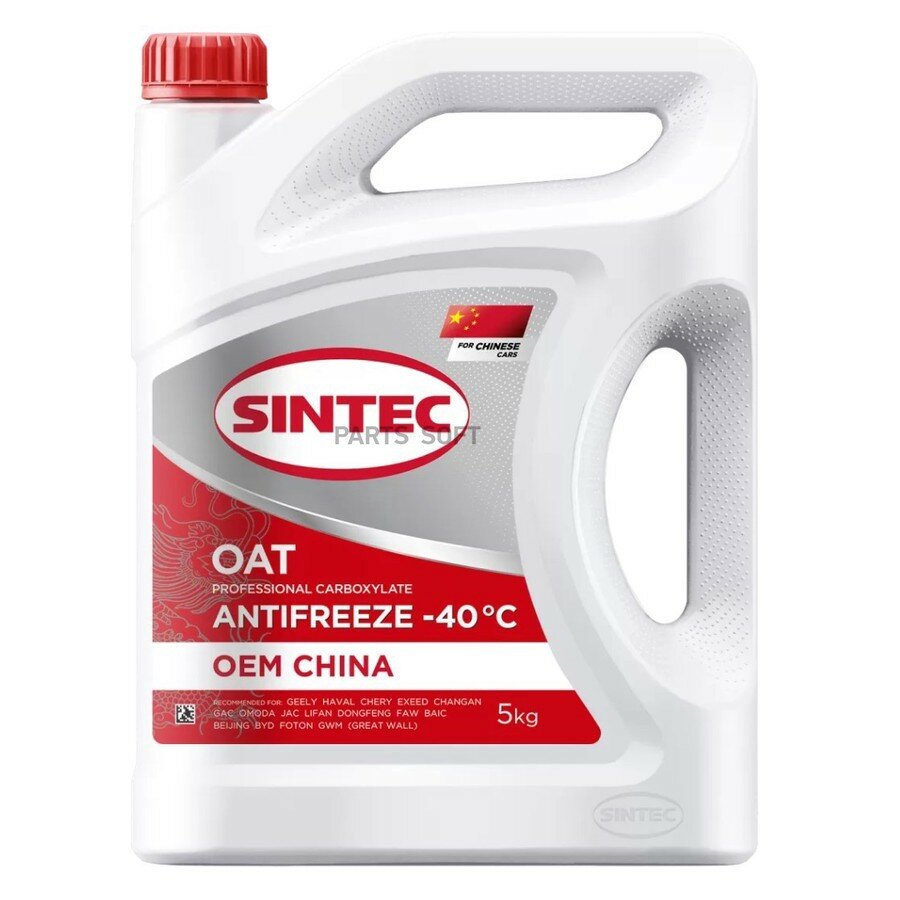 Sintec antifreeze oem china oat red -40 5кг