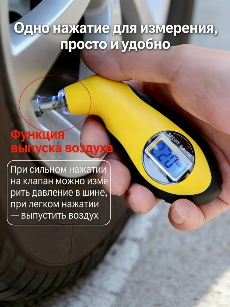 Манометр автомобильный