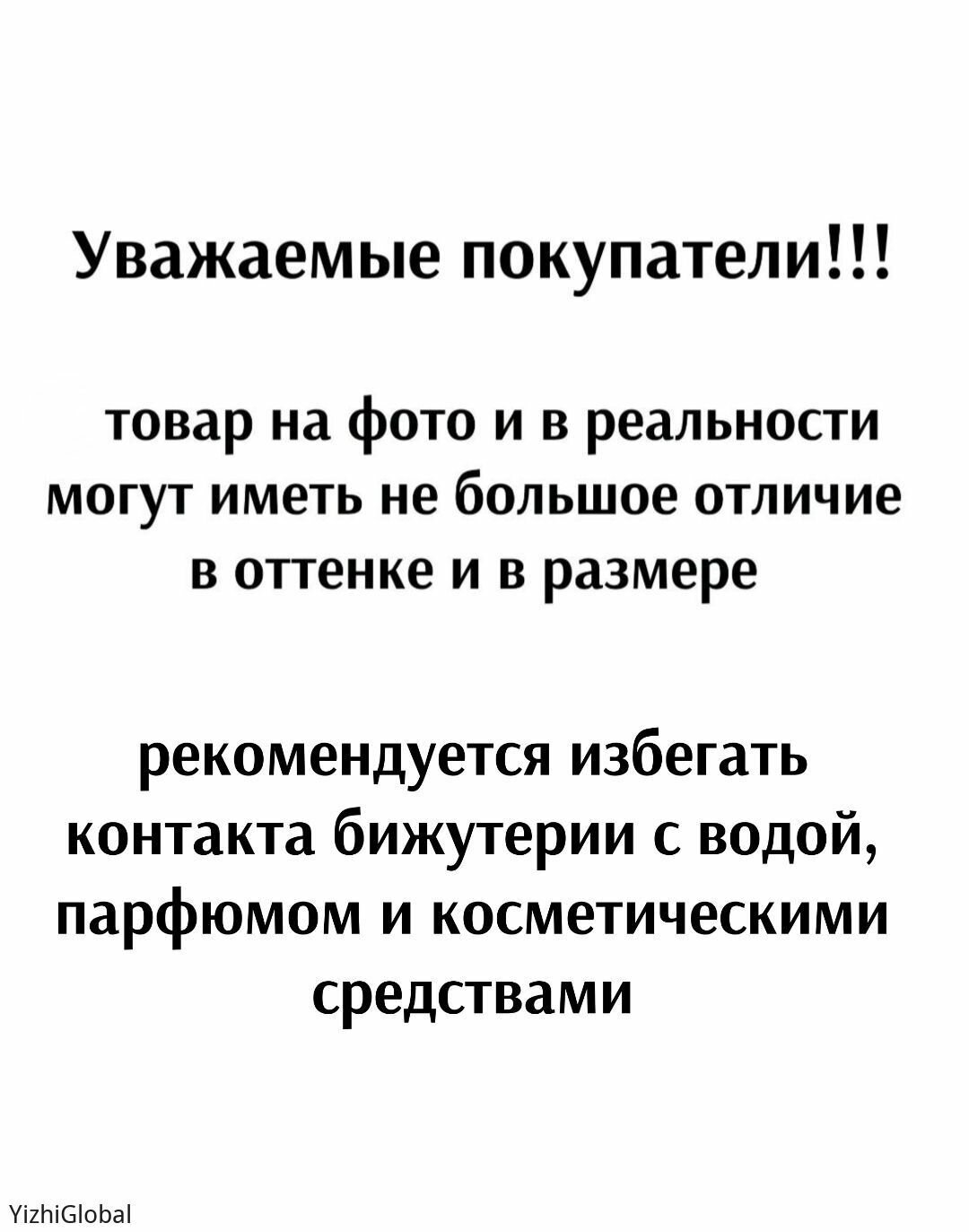 Брошь, красный — фото 1